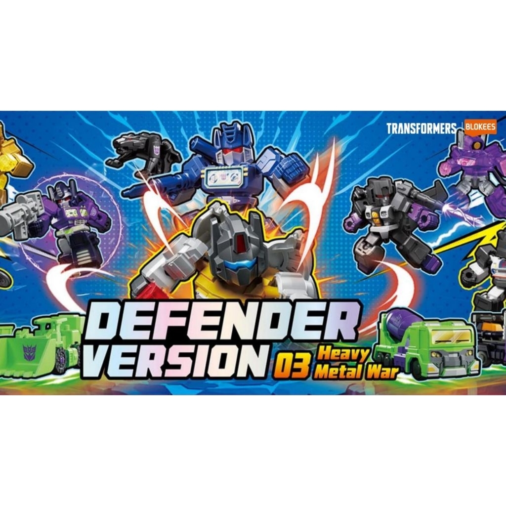 BLOKEES FIGURES | TRANSFORMERS DEFENDER GALAXY VERSION 03 HEAVY METAL ...