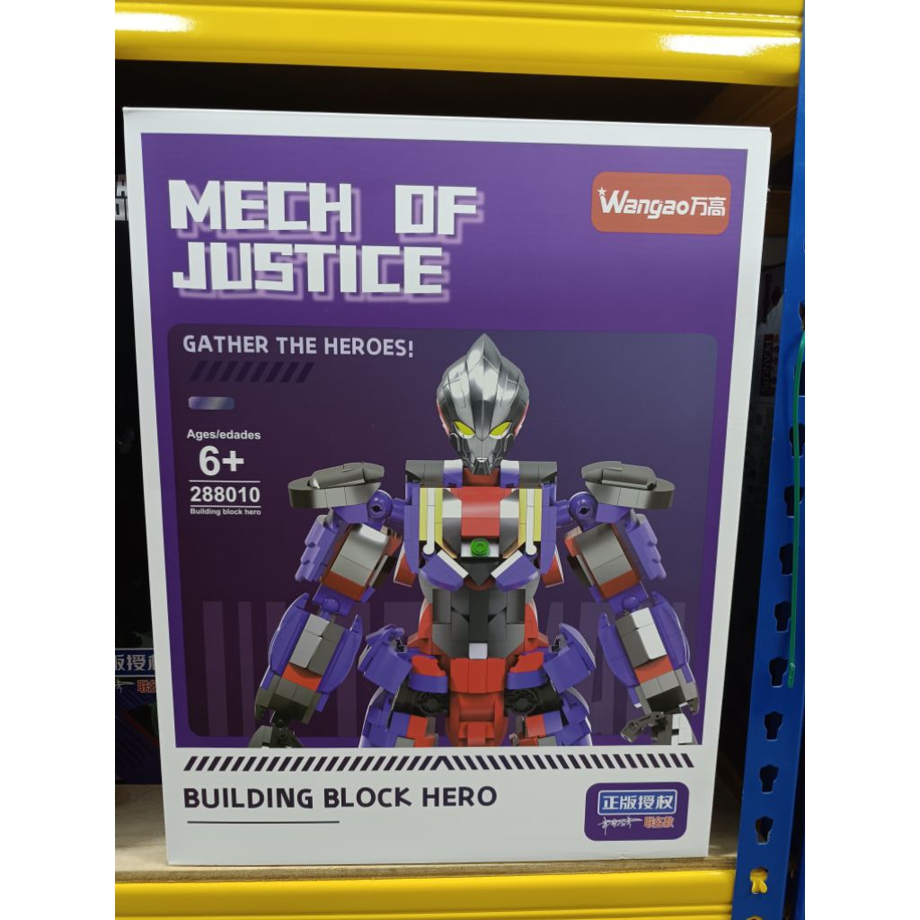 blok bangunan ultraman kanak-kanak Lego Ultraman mech of justice gather ...