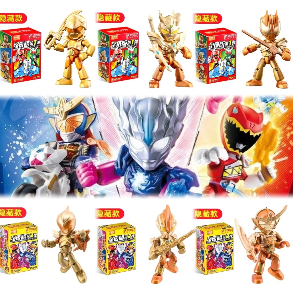 [SECRET ] BLOKEES HEROES STATION DEFENDER Masked Kamen Rider DECADE ...