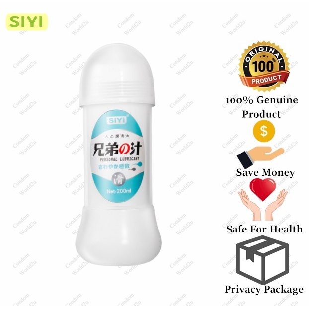 200 ML Original SIYI Male Lubricant Gel Pelincir Intim untuk Lelaki ...