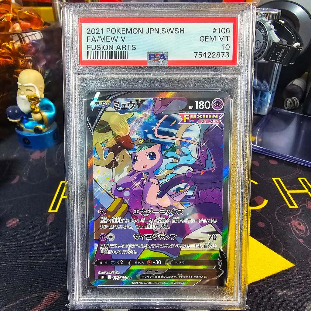 2021 Pokemon Japanese Sword & Shield Fusion Arts FA Mew V 106/100 - PSA10 | Shopee Malaysia