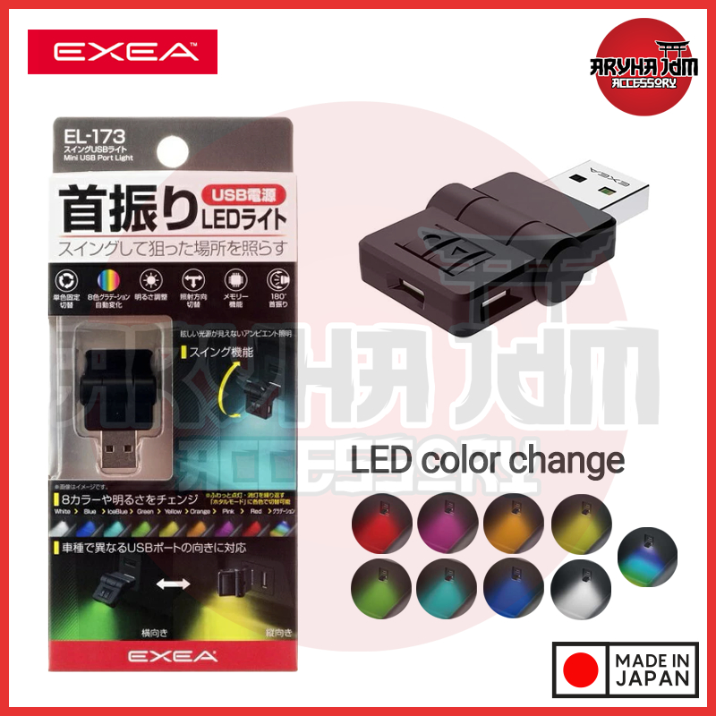 Seiko Sangyo EXEA EL-173 LED L-Type Swing USB Light 🇯🇵 | Shopee Malaysia