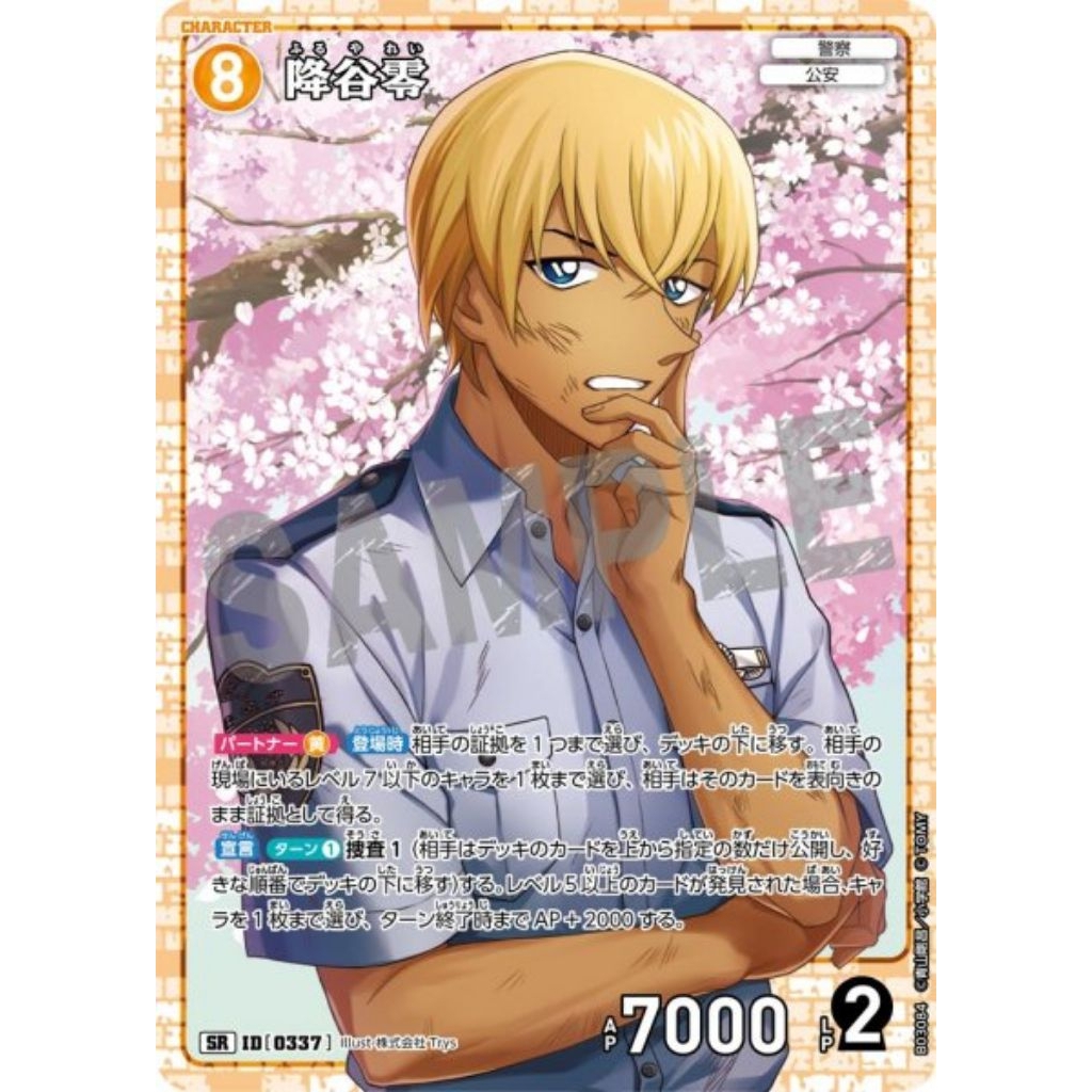 (updated by 2/7) Detective Conan Japanese TCG card CT-P03 [R] & [RP] & [CP] &[SR] & [SRP] card ...