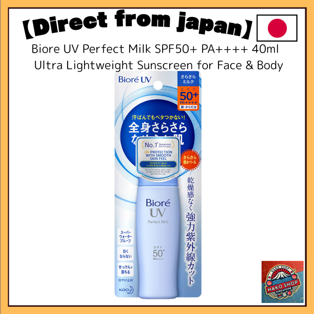 Biore UV Perfect Milk SPF50+ PA++++ 40ml ｜ Ultra Lightweight Sunscreen ...