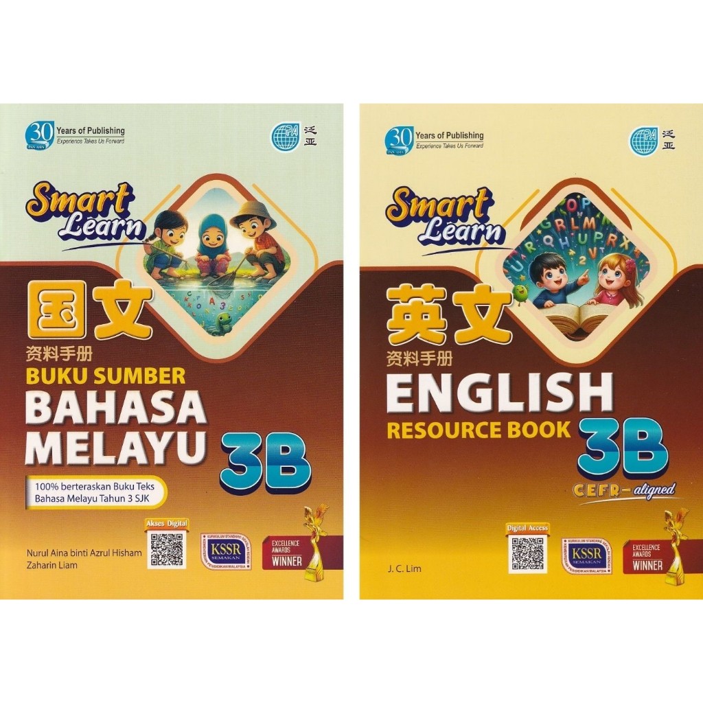 SMART LEARN BUKU SUMBER / RESOURCE BOOK TAHUN 3B (SJKC) | Shopee Malaysia