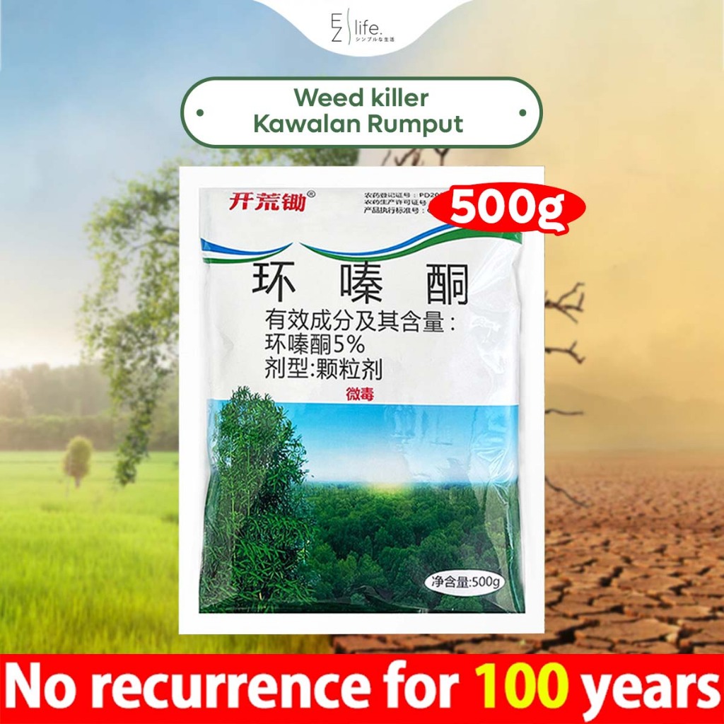 Kawalan rumput rumpai mati akar penghapus rumput berkesan 🌿Can kill 100 ...