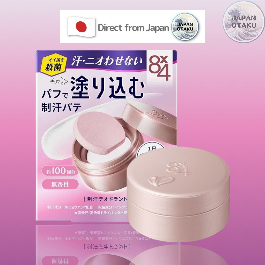 KAO 8x4 Deodorant Putty 25G Antiperspirant Japan | Shopee Malaysia