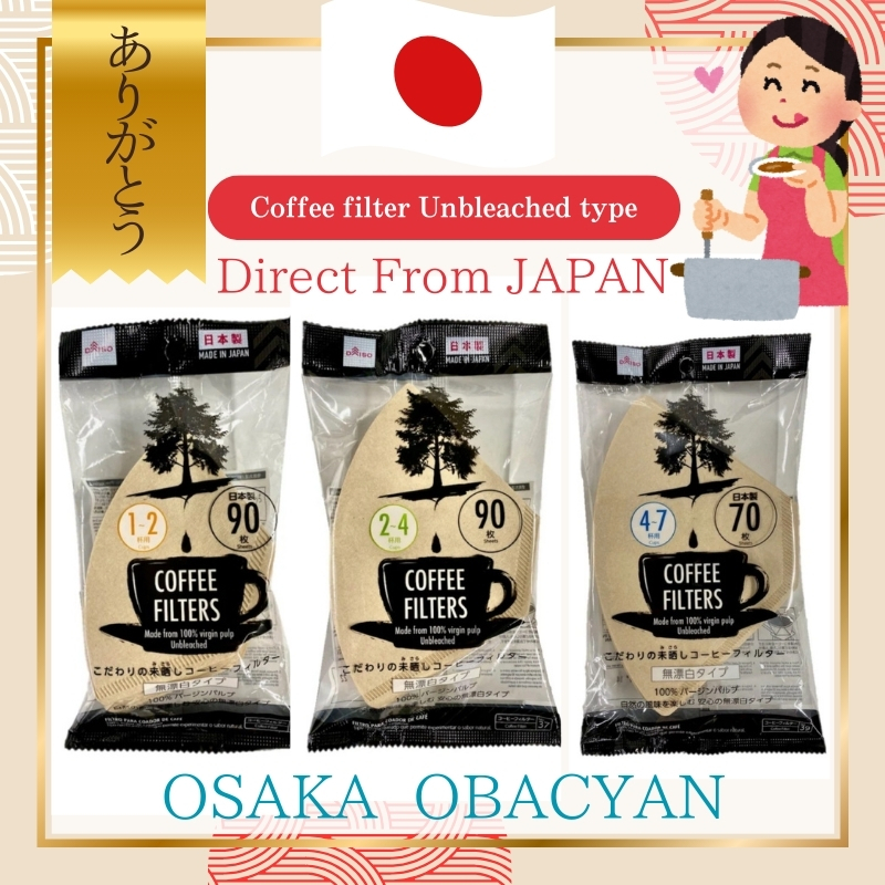 DAISO JAPAN Coffee filter Unbleached type | Shopee Malaysia