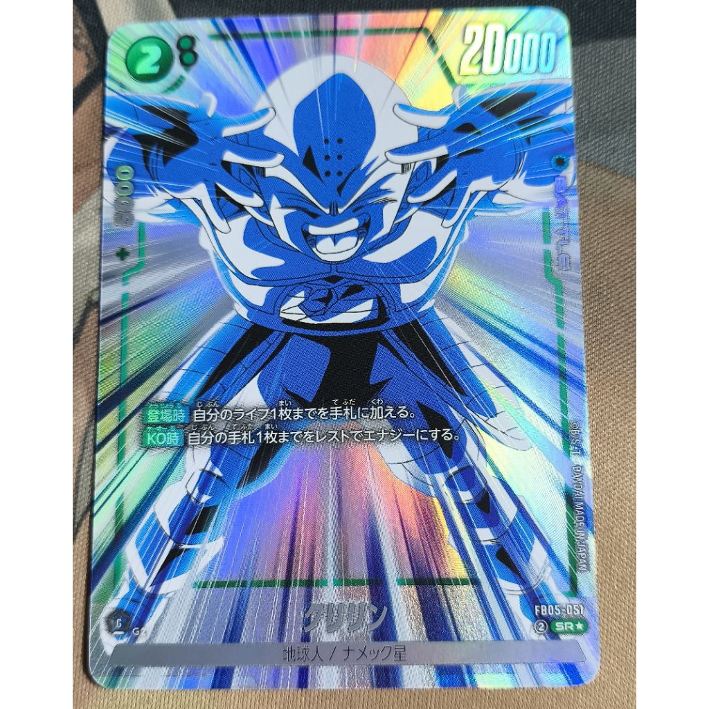 DBSCG Dragon Ball SCG Fusion World FB05-051 AA Alternate Art | Shopee Malaysia