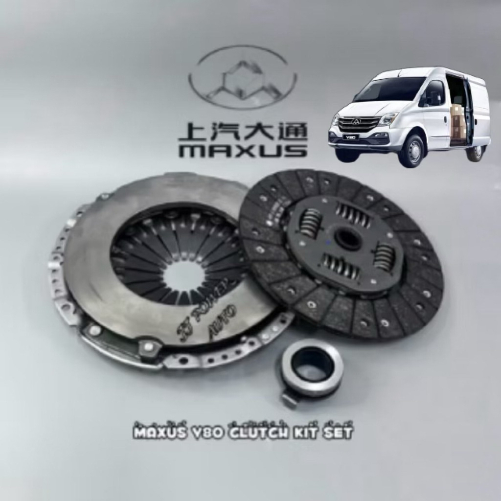 MAXUS V80 CLUTCH KIT SET（5 SPEED） | Shopee Malaysia