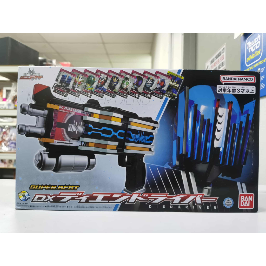 Bandai Namco Kamen Rider Decade Super Best DX - Diendriver | Shopee ...