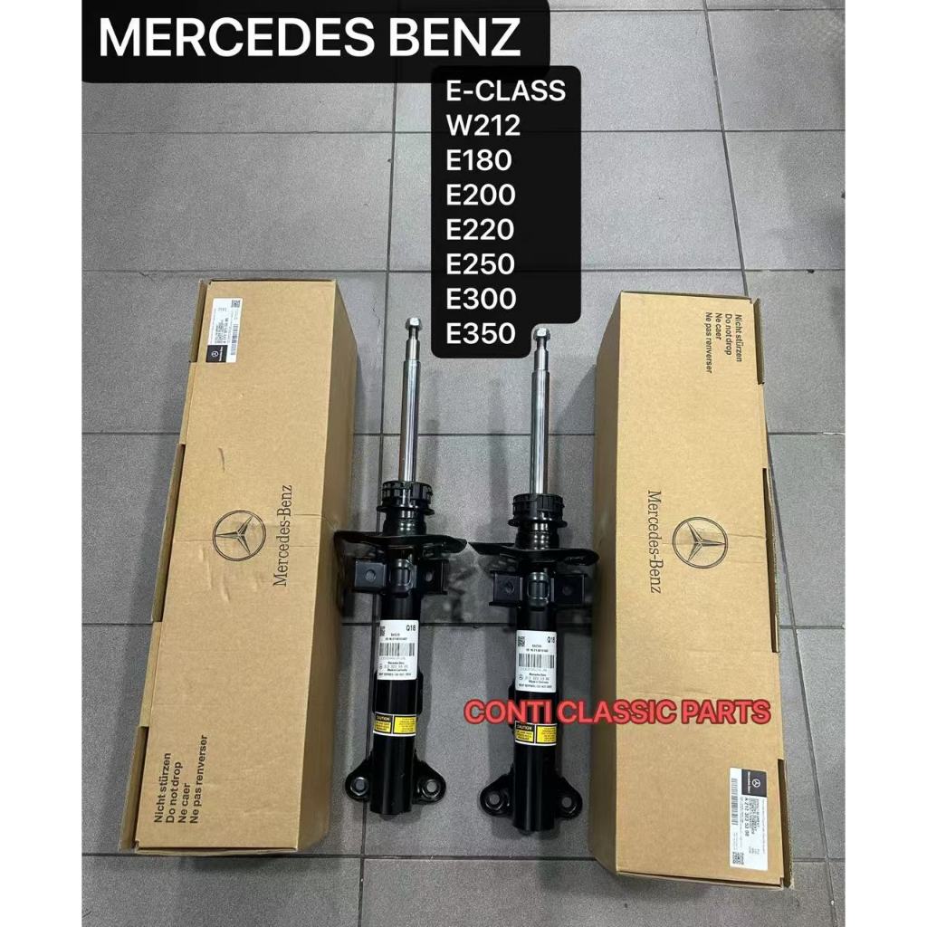 ( 100% ORIGINAL ) MERCEDES BENZ E-CLASS W212 E180 E200 E220 E250 E300 E350 FRONT SHOCK ABSORBER ...