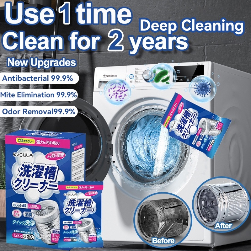 Washing Machine Cleaner （125g）| Say Goodbye to Dirt and Bacteria ...