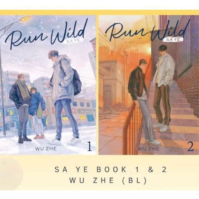 Run Wild 1 and 2 : Sa Ye (撒野) by Wu Zhe (巫哲) | Shopee Malaysia