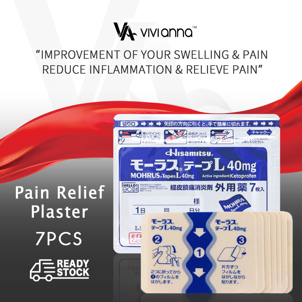 Hisamitsu Muscle Pain Patch 7PC, Back Leg Joint Pain Relief Plaster ...