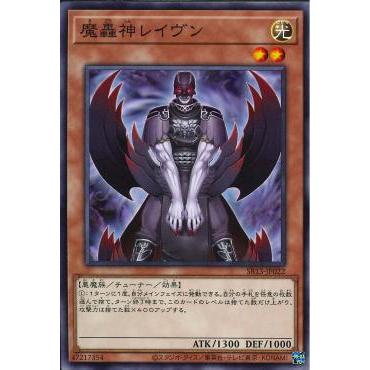 Structure Deck R: Devil's Gate SR13-JP022 "Fabled Raven" ( COMMON ) | Shopee Malaysia