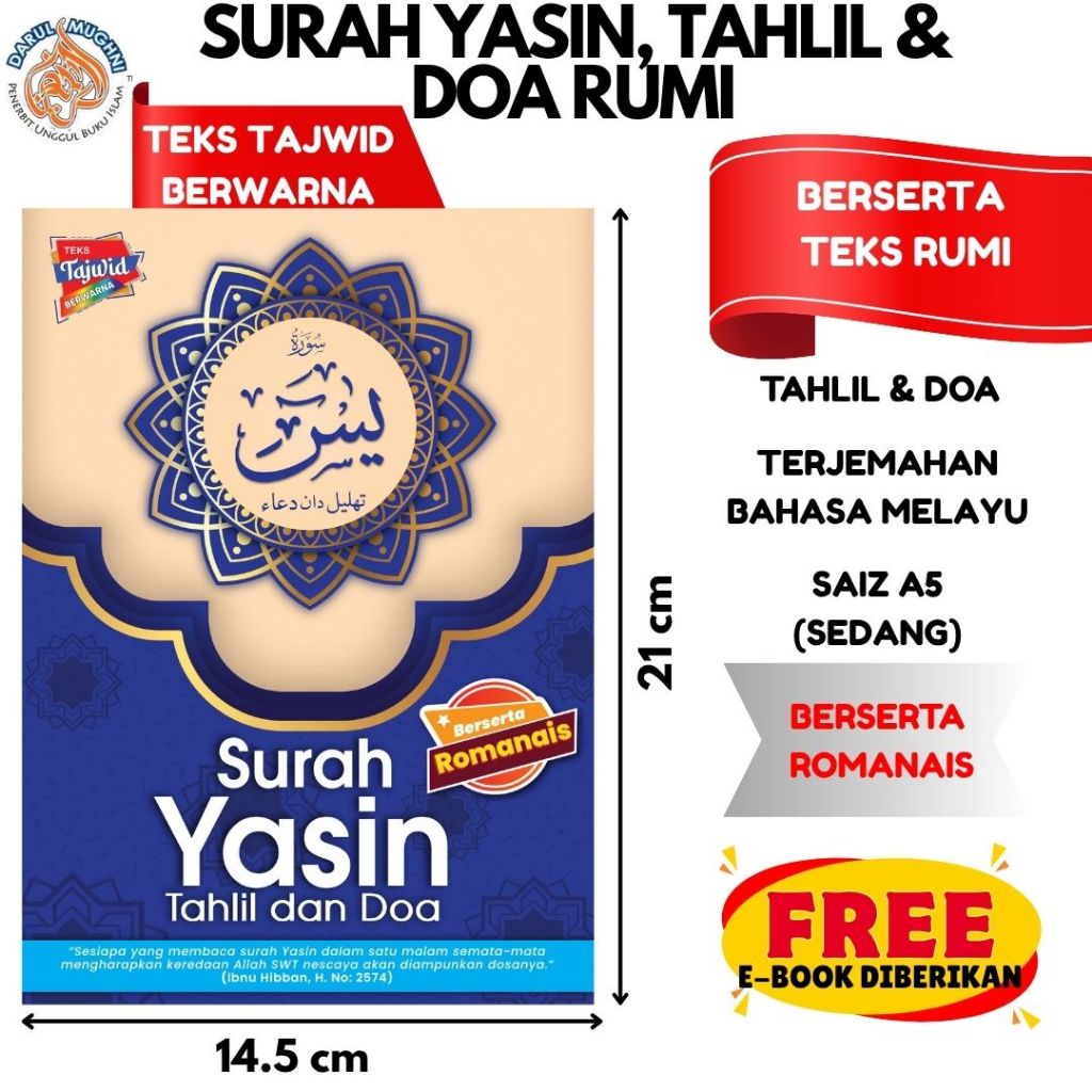 Yasin Rumi - SURAH YASIN, TAHLIL DAN DOA RUMI - Buku Doa - Yassin Door ...
