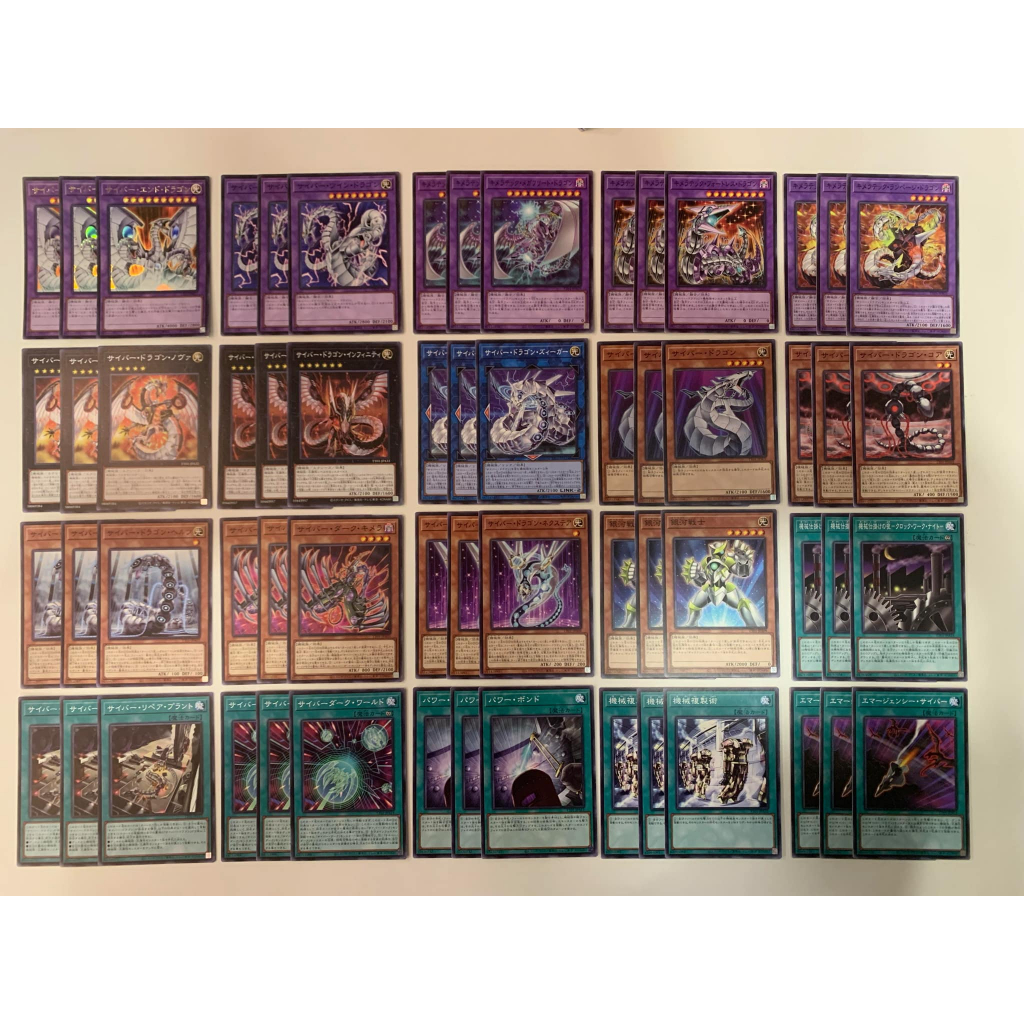 YUGIOH TT01-JPA CYBER DRAGON SET | Shopee Malaysia
