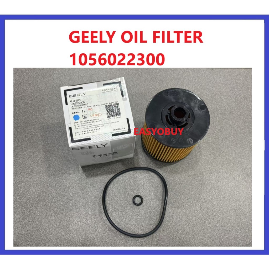 GEELY OIL FILTER 1056022300 PROTON X50 X90 X70 1.5T S70 | Shopee Malaysia