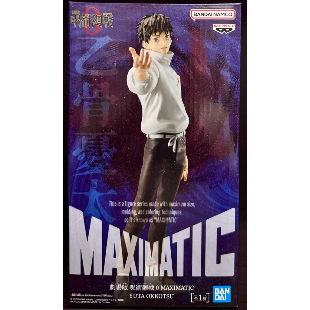 [JPN] BANPRESTO JUJUTSU KAISEN O MAXIMATIC YUTA OKKOTSU | Shopee Malaysia