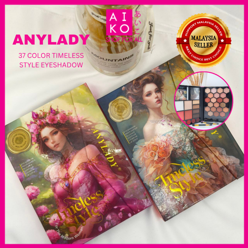 (AIKO)ANYLADY 37 COLOR TIMELESS STYLE EYESHADOW MAKEUP PALETTE (8600C ...