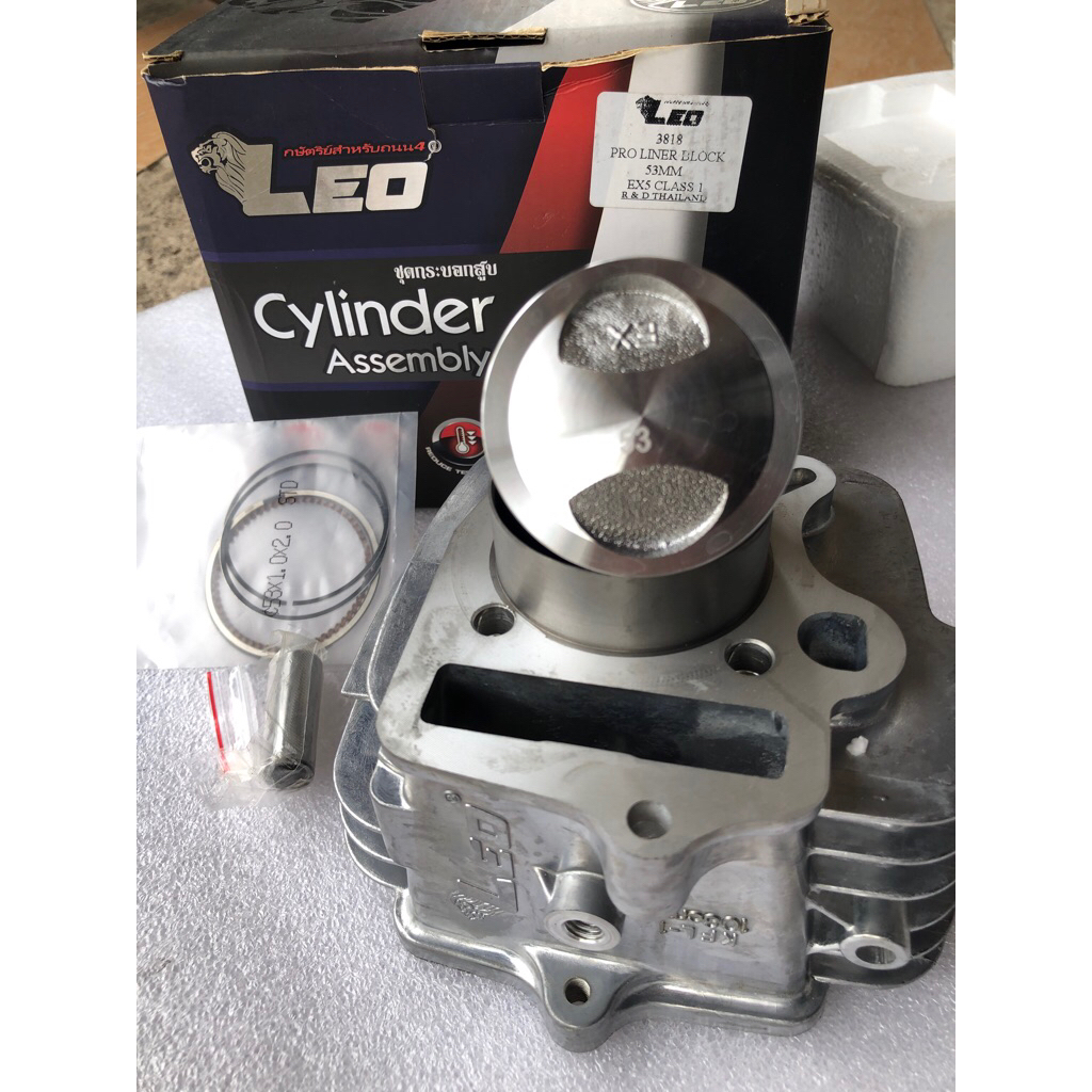 Block EX5 Class 53mm LEO racing Thailand | Shopee Malaysia