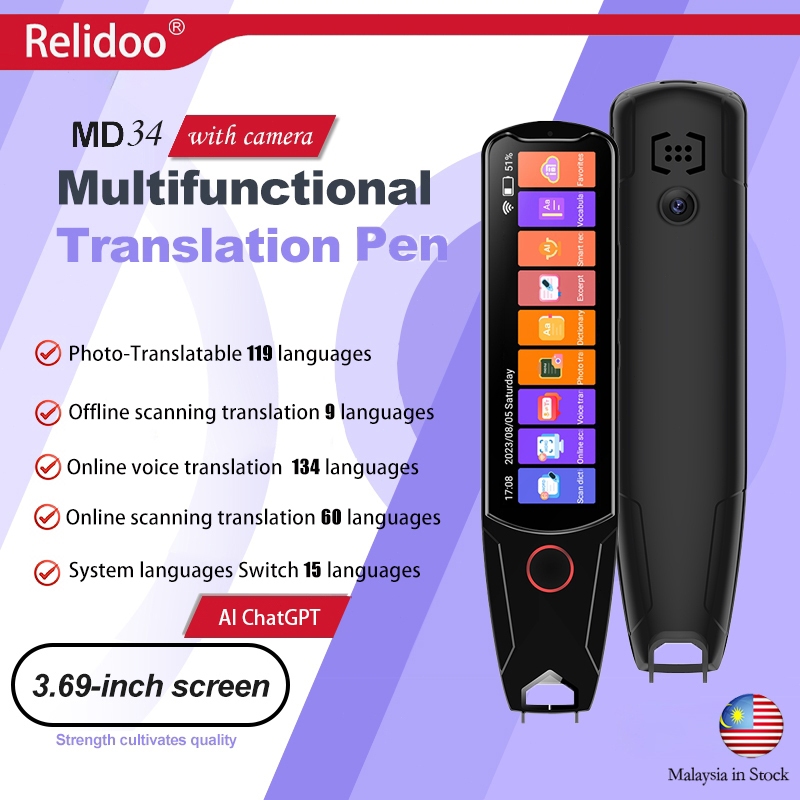 Translation Pen MD34 Dictionary Pen BM-BI-BC Intelligent Malay Mandarin ...