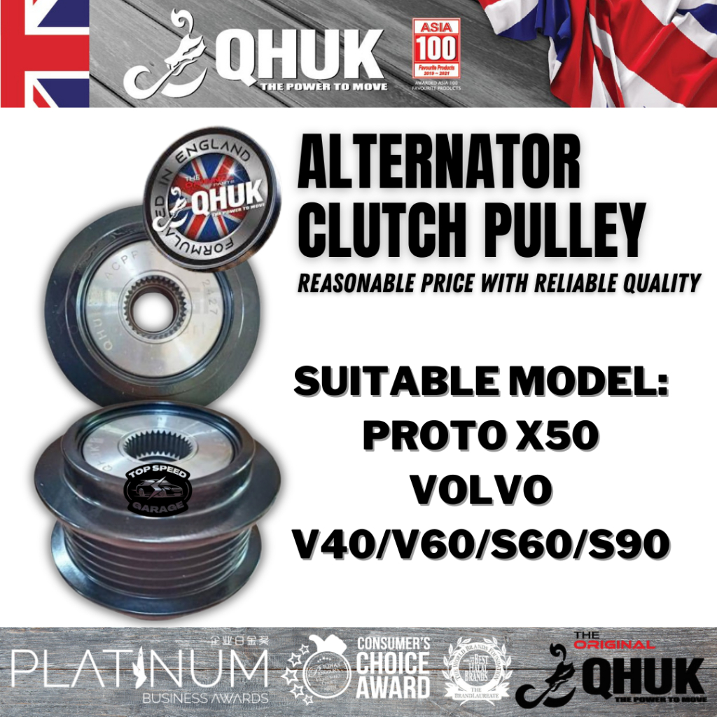 🔥QHUK - Alternator Clutch Pulley - Geely Proton X50 / Volvo V40 V60 ...
