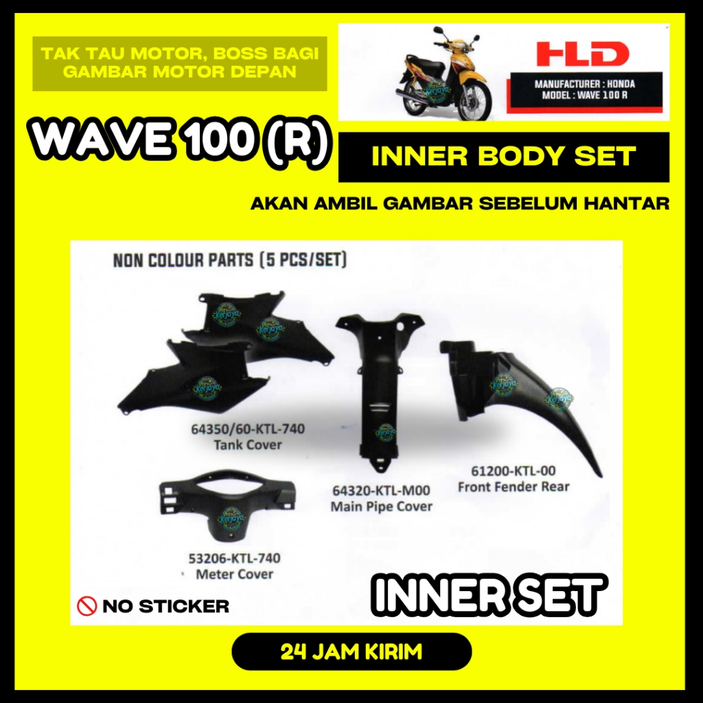 WAVE 100R INNER PVC SET - W100R W100 R NON COLOR PARTS KIT COVER SET ...