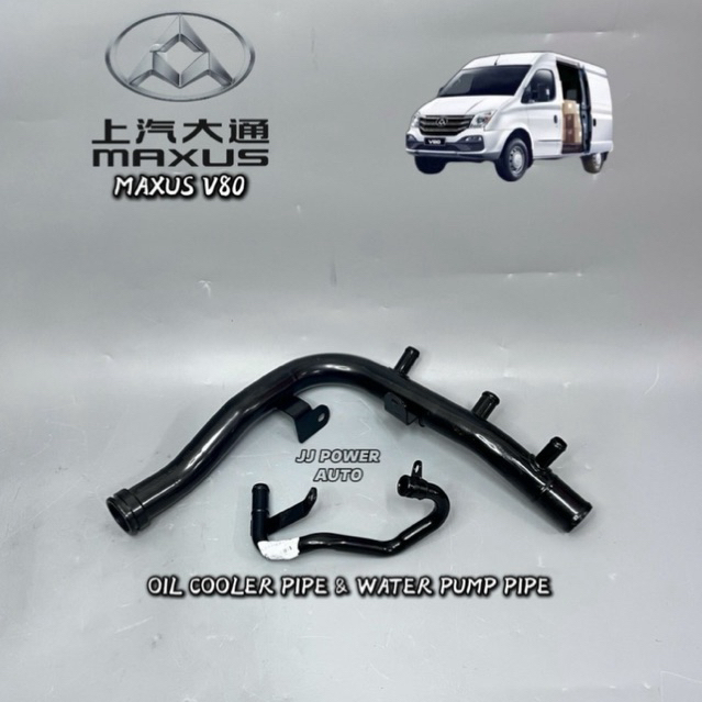 MAXUS V80 WATER PUMP PIPE & OIL COOLER PIPE | Shopee Malaysia