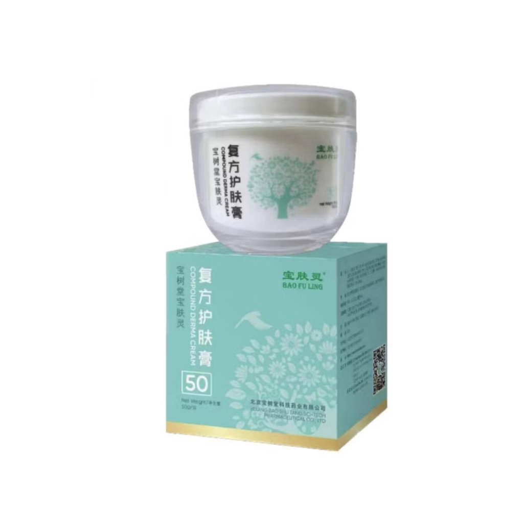 100% Original Bao Fu Ling 50g 宝肤灵 exp 02 Nov 2026 | Shopee Malaysia
