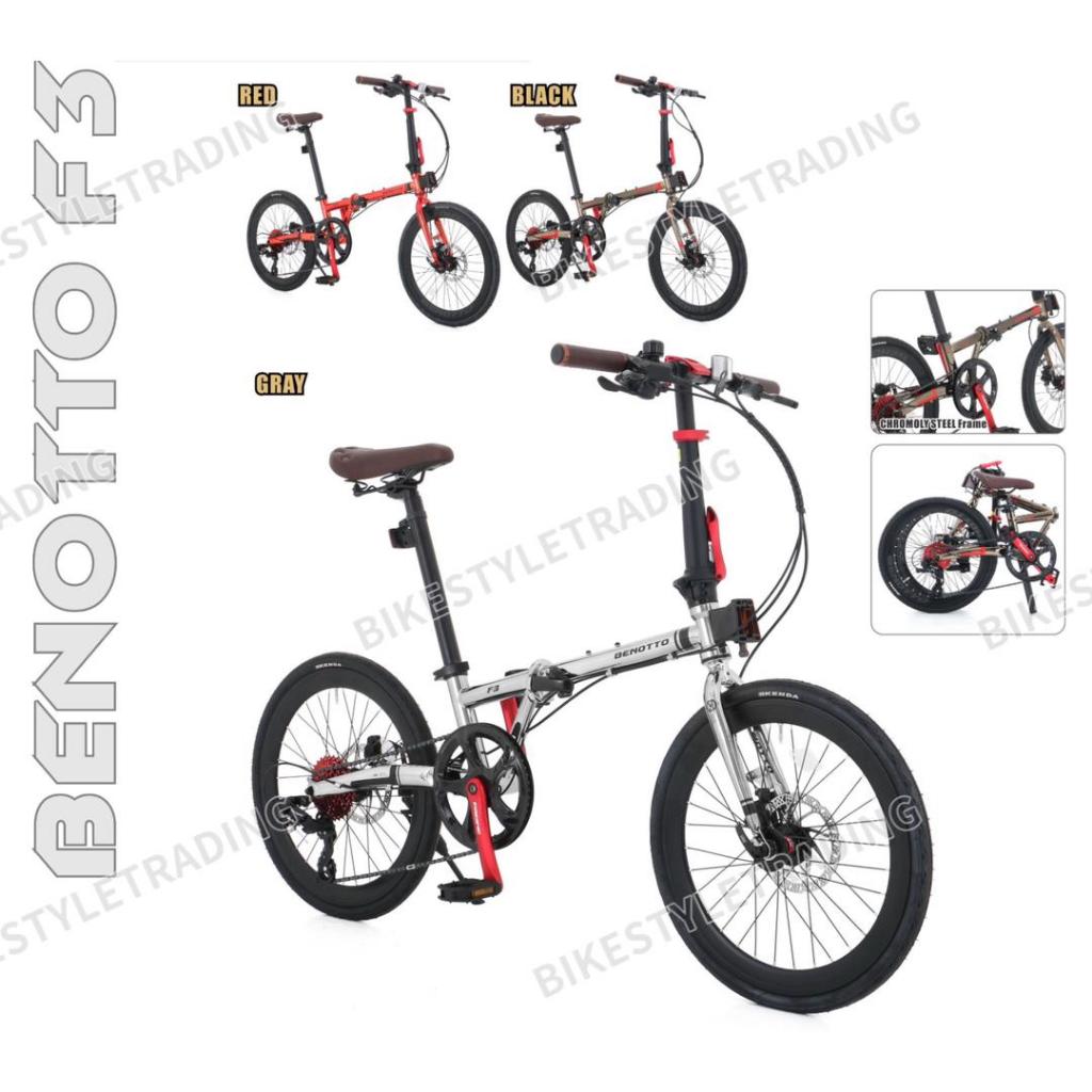BENOTTO F3 FOLDING BIKE 20" | BASIKAL LIPAT BENOTTO F3 SAIZ 20" | BASIKAL DEWASA KANAK KANAK ...