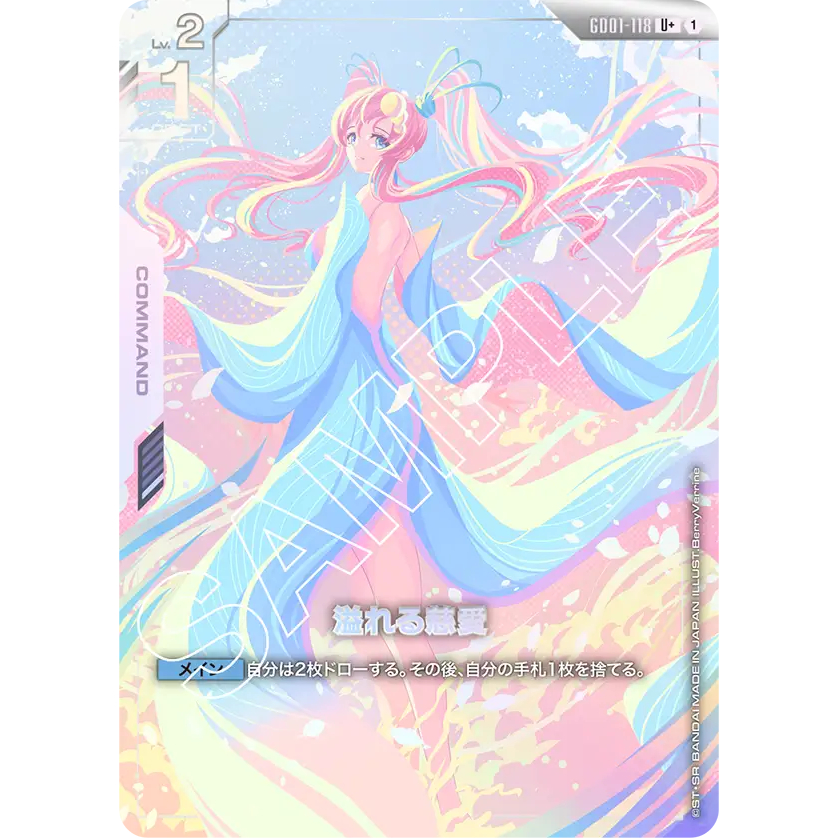 Gundam Card Game Japanese GD01-118 U + Overflowing Affection | Shopee Malaysia