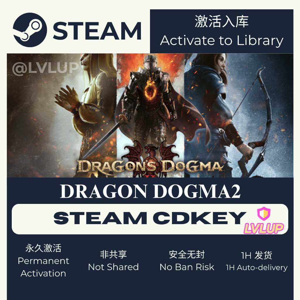 Dragon's Dogma 2（龙之信条2） Steam (PC) CD Key Activation Code – Game Key ...
