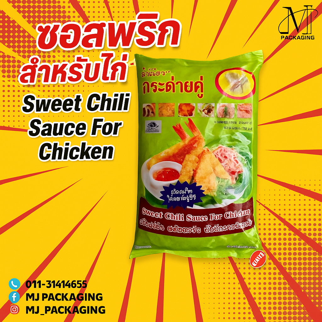 Pencicah Cap Arnab Sos Thai Sweet Chili Sauce 1kg | Shopee Malaysia