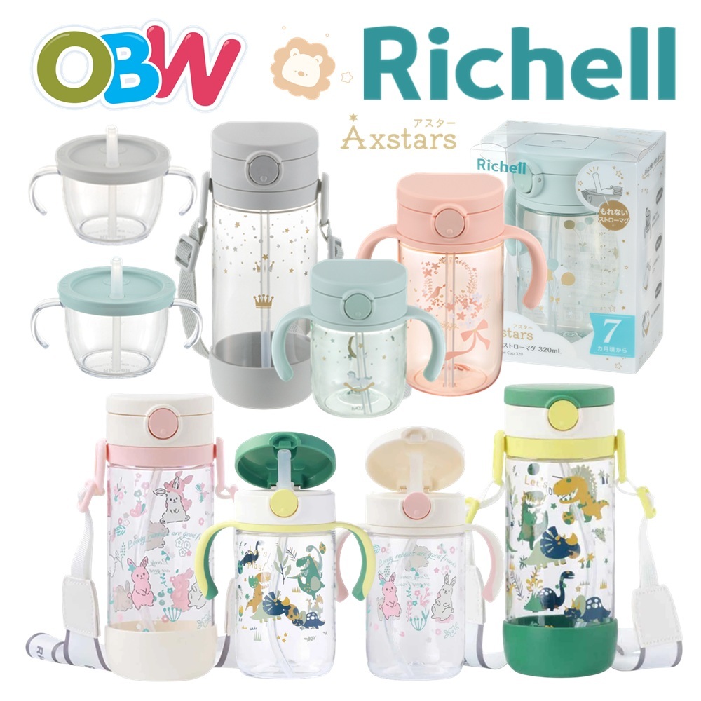 Richell Axstars Baby Straw Cup 7m+ (200ml / 320ml / 450ml) | Straw ...