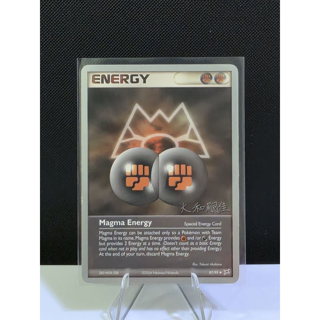 2004 World championship Magma Energy Card (Rare) | Shopee Malaysia