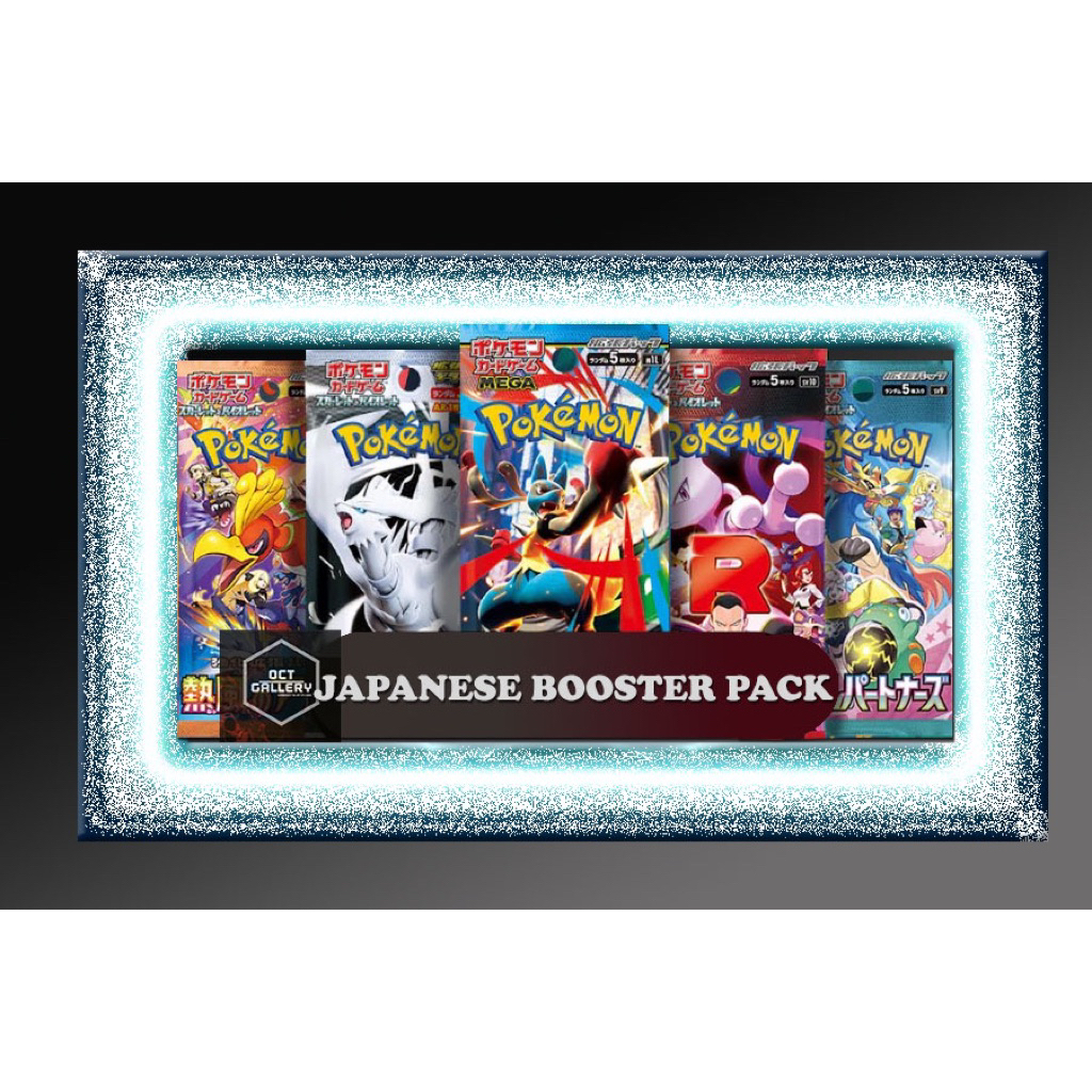 POKEMON TCG BOOSTER PACKS ( JAPANESE ) | Shopee Malaysia