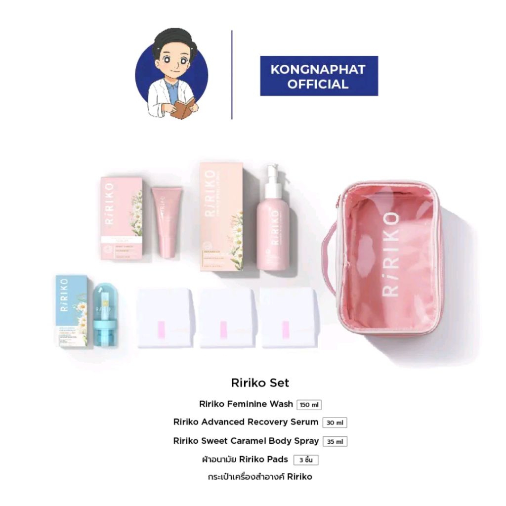 Ririko set - feminine wash + advanced recovery serum + sweet caramel ...