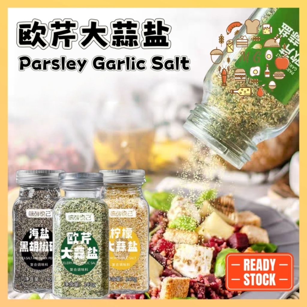 【🇲🇾Ready Stock🇲🇾】Parsley Garlic Salt 欧芹大蒜盐 140g 柠檬海盐 黑胡椒 减脂调味 法香香料 轻食蒜盐 ...