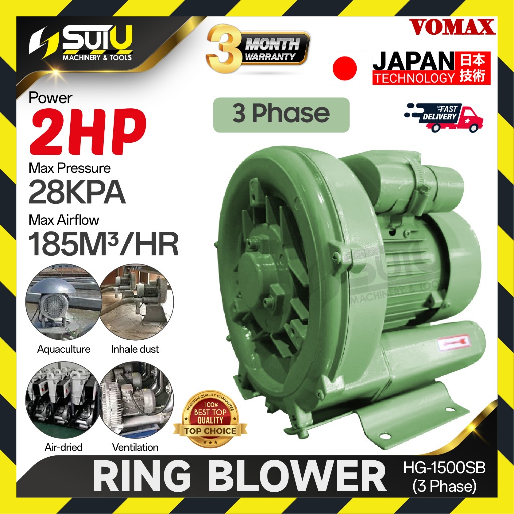 VOMAX HG-1500SB / HG1500SB 2HP 3 Phase Ring Blower 28kPA | Shopee Malaysia