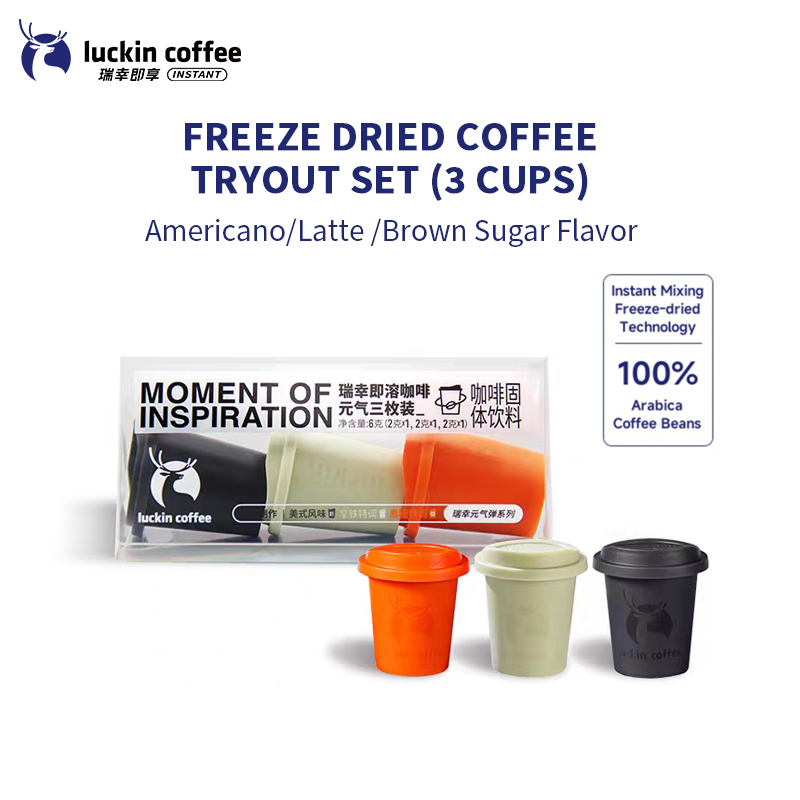 Luckin Coffee Freeze Dried Instant Coffee Vitality Capsule (2g x 3 Cups ...