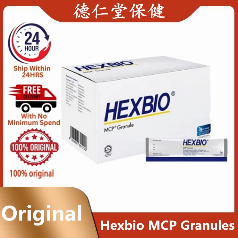🔥Buy 1 free 1🔥HEXBIO MCP Granule Premium Probiotic Blend for Gut Health ...