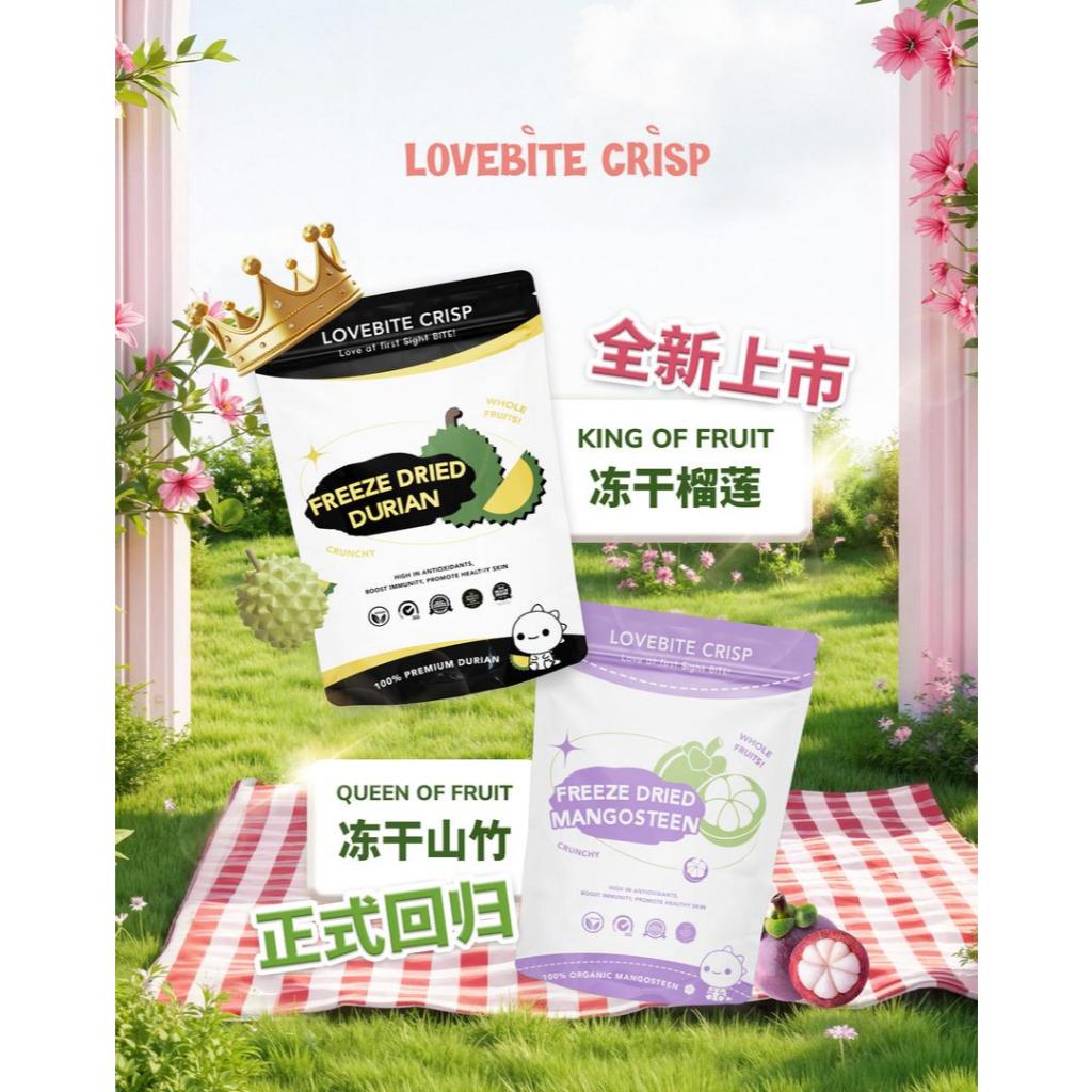 【13送1】LOVEBITE Crisp 水果蔬菜冻干 100%不脆退款！HEALHTY CRISPY ORIGINAL FOOD (FREEZE DRIED) VEGETABLE ...