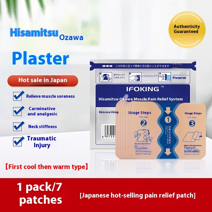 Japanese plaster patch for pain relief, original 40mg imported muscle ...