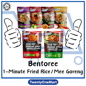 [Halal Food] Bentoree 1-minute Fried Rice/Mee Goreng 210G | Shopee Malaysia