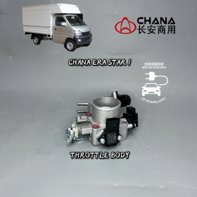 CHANA ERA STAR 1 THROTTLE BODY | Shopee Malaysia