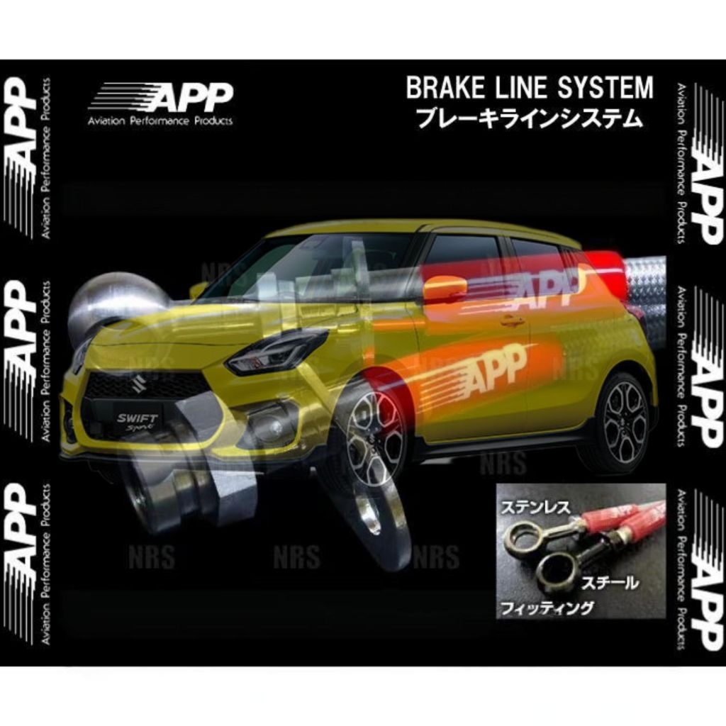Suzuki Swift Sport Zc33s App Brake Line System (Steel Fitting) | Shopee Malaysia