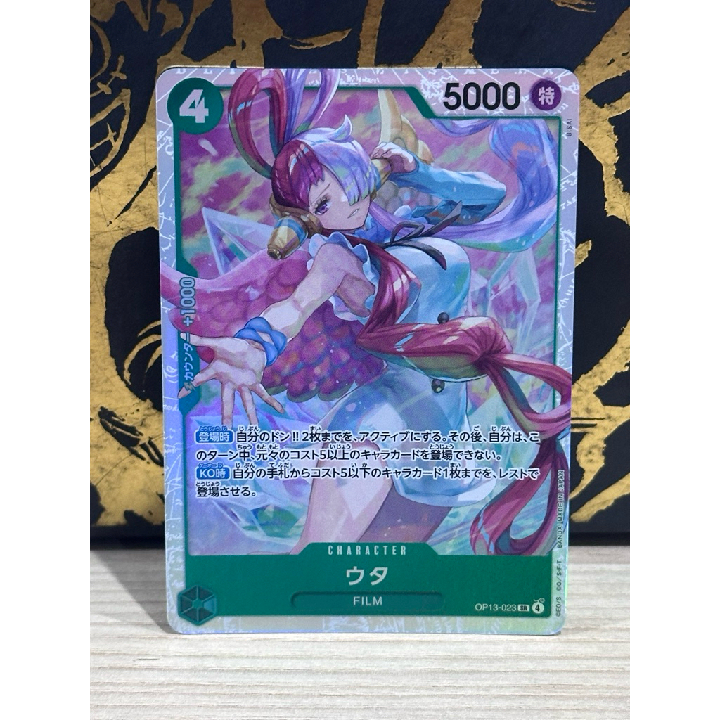 OP13-023 | SR | CHARACTER Uta | Shopee Malaysia