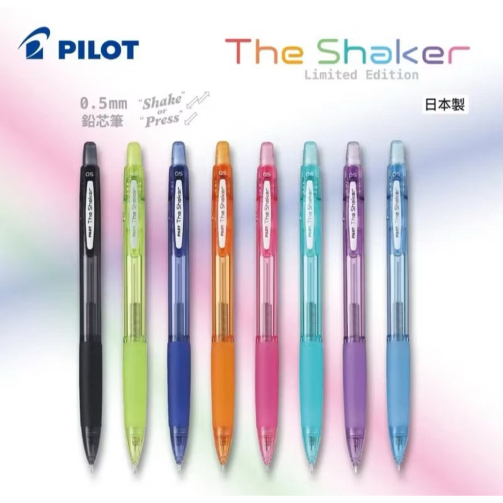 Pilot The Shaker 2025 Neon Colour Mechanical Pencil 0.5MM (Limited ...